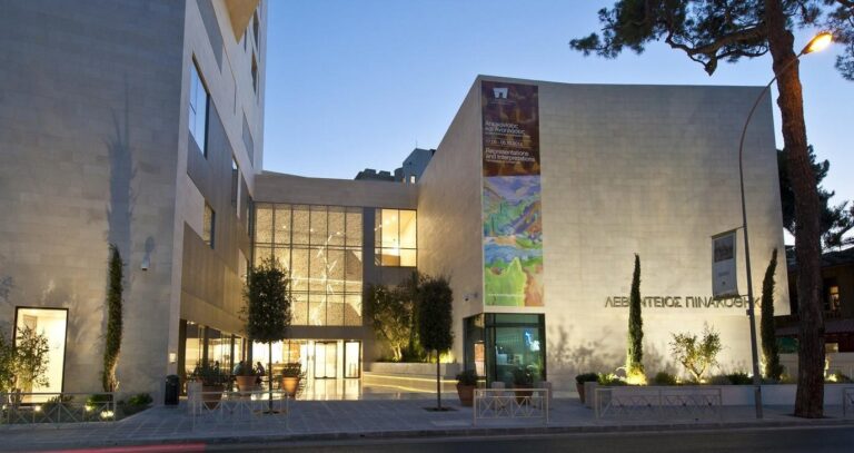 A. G. Leventis Foundation